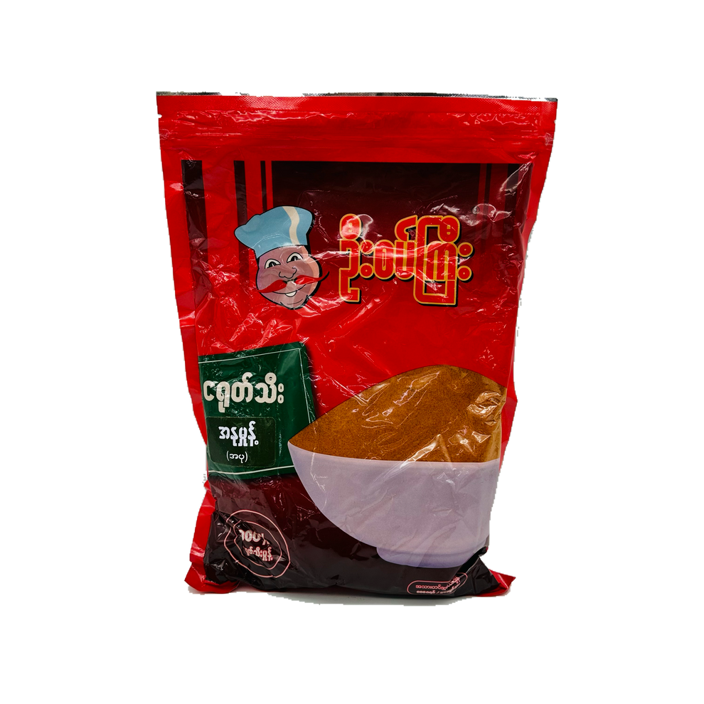 U Sat Gyi (Chilli Powder) – Nan Oo Shin