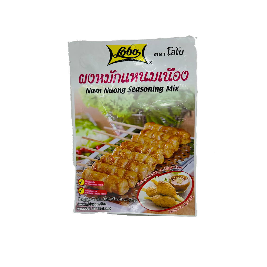 Nam Nuong Seasoning Mix – Nan Oo Shin
