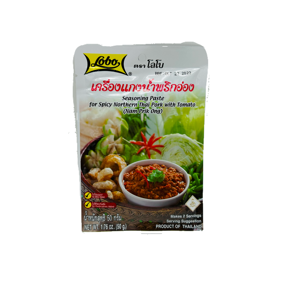 Lobo (Seasoning Paste for Spicy Northern Thai Pork with Tomato) (Nam P ...